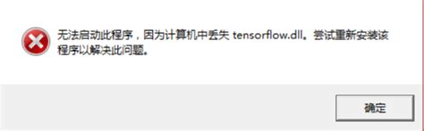 Tensorflow 使用tensorflow库文件编写c程序tensorflow15 会话创建 C Csdn博客