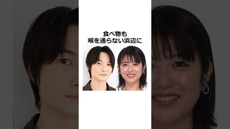 浜辺美波と神木隆之介の感動エピソード Shorts 雑学 Magmoe