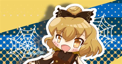 東方 🕷🕸 Siguのイラスト Pixiv
