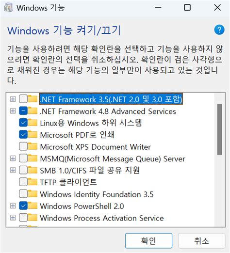 Wsl2 Windows 11에서 Wsl2 설치하기