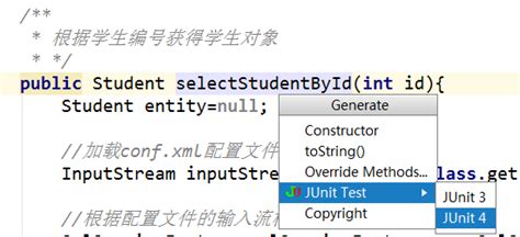 【ideintellij Idea】idea中使用junit插件自动创建测试用例到test目录 Codingandfun 博客园 【ideintellij Idea】idea中使用junit插件自动创建测试用例到test目录 Codingandfun 博客园
