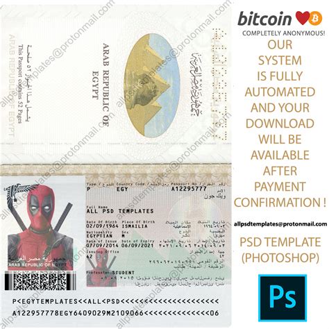Egypt Passport Template All Psd Templates