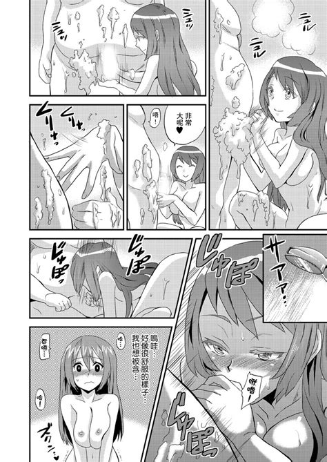 Nyotaika Health De Bikun Bikun ★ Ore No Omame Ga Chou Binkan 在女體化風俗店