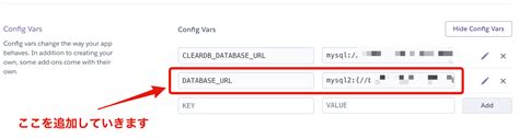 【rails6 Heroku】mysqlにしてmigrateしたけど有料化が必要だった件 Heroku Qiita