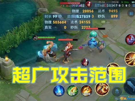 王者荣耀盘古厉害吗盘古强度预测s30战舞手机游戏