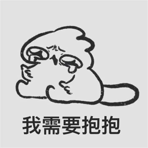 氿氿 Lazy Bone 030 • Threads Say More