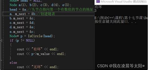今日刷题之用stl写判断单链表是否有环的问题单向链表是否有环判断stl Csdn博客 今日刷题之用stl写判断单链表是否有环的问题单向链表是否有环判断stl Csdn博客