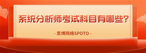 系统分析师历年试题及答案（1996 2009） Csdn博客
