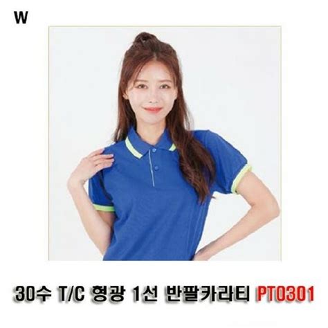 수 T C 형광 선 반팔카라티 PT 티몬