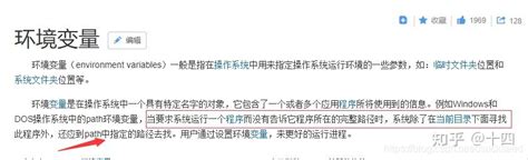 游戏开发环境搭建 知乎