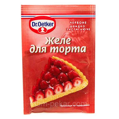 Желе-покрытие для торта красное Др.Оеткер, 8г, цена 10 грн - Prom.ua ...