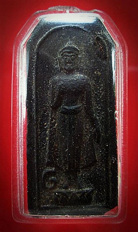 พระพวย อาจารย์ชุม ไขยคีรี 5157 Vip Amulet ศูนย์รับเช่าพระเครื่องให้