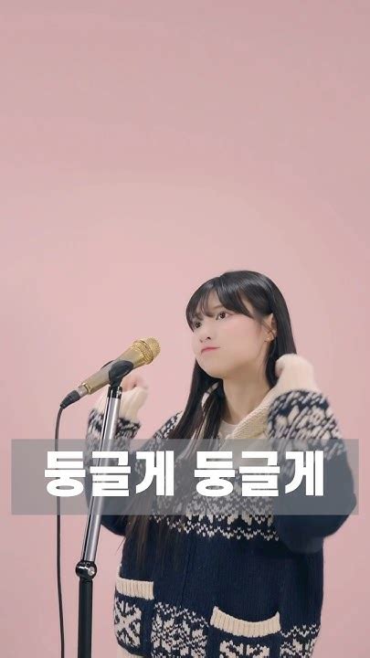 오징어게임2 둥글게~둥글게~☀️ Youtube