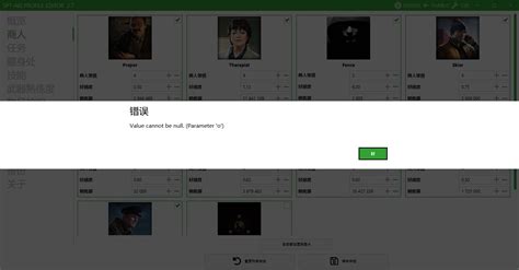 存档修改器每次修改都提示这个错误，咋办哇 Oddba社区