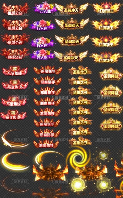欧美风h5手游ui素材魔幻rpg游戏图标界面特效序列设计参考资源 淘宝网 花瓣网