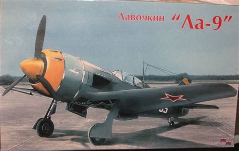 Opiniones de Lavochkin La-9