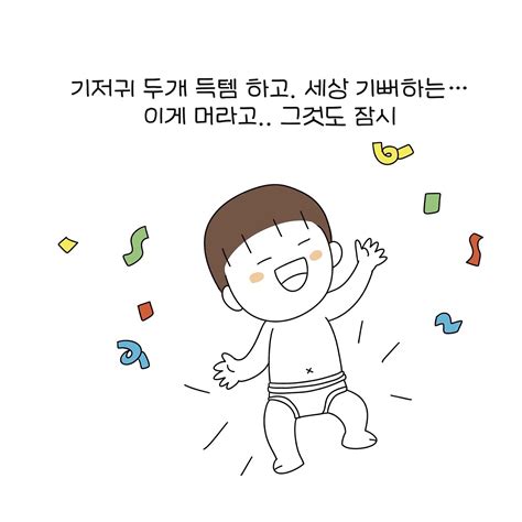 분노 발작