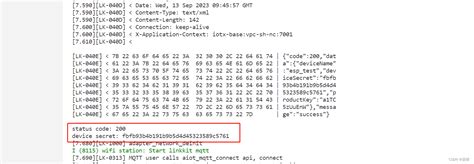 Esp32通过ali的c Link40接入aliyun阿里云esp32 Idf 阿里云 Sdk 移植 Csdn博客