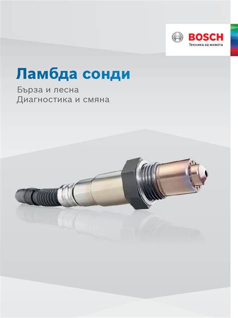Lambda Connector Cable Pdf Lambda Connector Cable Pdf