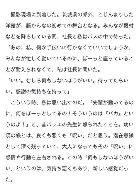 エイトマン【公式】15周年記念『8woman』が2023年に3部作の最終章へ… On Twitter Rt Fuji Kanna8 第