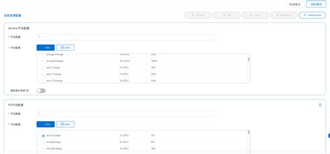 DLC Tutorial Easy Rec 0 8 5 Documentation