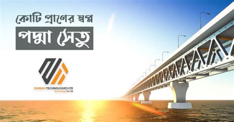Zaimah Technologies Bangladesh Limited Posted On Linkedin