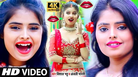 Videosong2021 लाली लाली ओठवा Vishal Bhatt Lali Lali Othwa