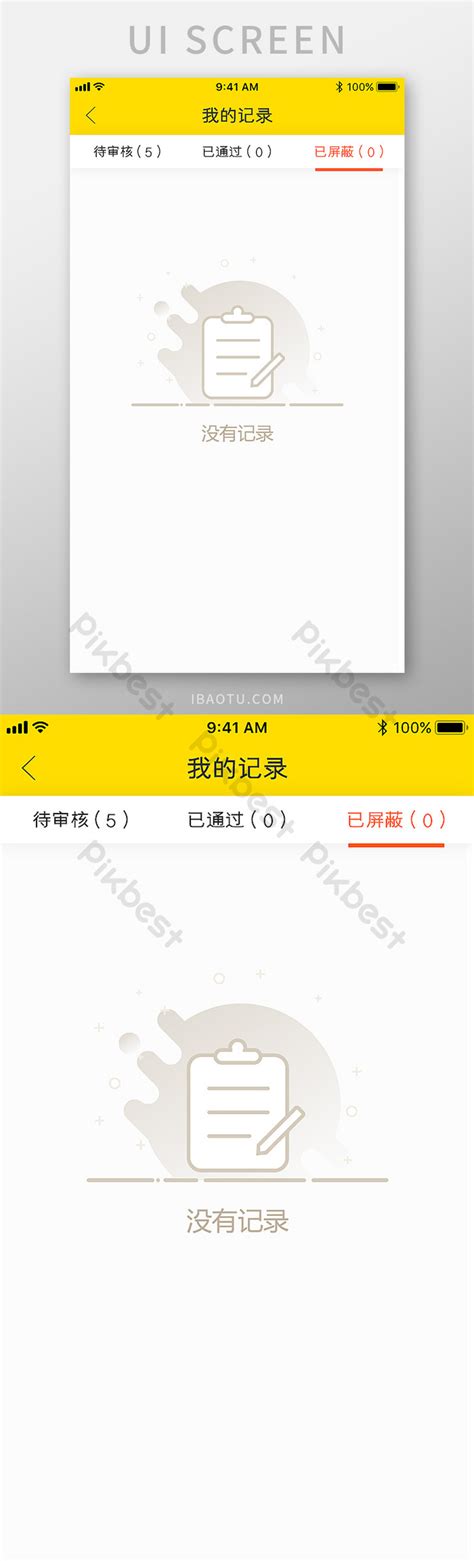 Blank Page Default No Data Interface Ui Mobile App Ui Psd Free