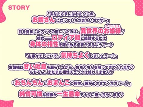 [221007][スタジオりふれぼ]【ku100】超密着プリンセスの吐息アクメ ～言葉にならないウィスパーボイスを耳元で♪～ 言葉になら