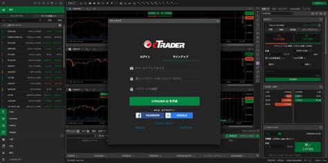 【完全版】フィントケイのctraderを徹底解説！mt5との違いやログイン方法なども合わせて紹介！｜fintokei（フィントケイ）紹介サイト