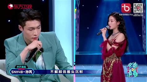 金曲青春 张艺兴测试孙芮最粗音 Snh48孙芮 表演时展现女人味的魅力，音乐停下又是那个熟悉的喜剧人三哥了，这最粗音也把张制作人张
