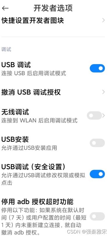 Scrcpy 投屏电脑能正常显示但是没法用鼠标操作scrcpy打开后投屏成功但鼠标无法操作 Csdn博客