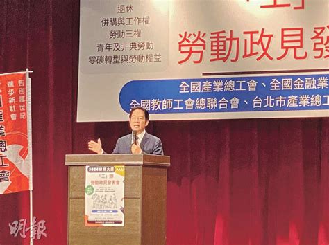 國台辦批賴蕭「雙毒」 陸委會：文攻武嚇徒增台人反感 20231130 中國 每日明報 明報新聞網