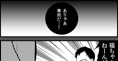 腐向け 親近感はかなしみ微腐 レーシャンぱぶぱぶのイラスト Pixiv