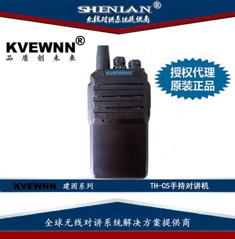 摩托罗拉对讲机 建伍对讲机 海能达对讲机 申蓝对讲机 建固对讲机 无线对讲系统 广州市申蓝智能技术有限公司 摩托罗拉无线对讲系统承建 摩托罗拉无线对讲系统方案解决