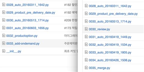 Django Migration Conflict Today Yurim Learned