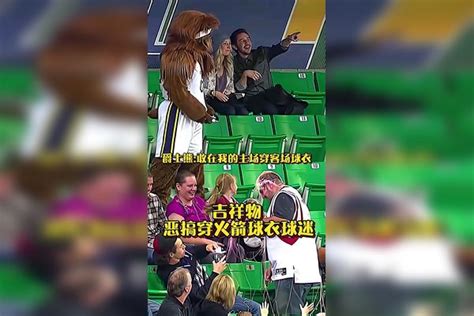球场上不仅裁判不能惹还有吉祥物！吉祥物球场上裁判