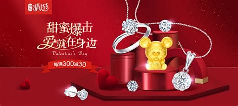 我爱钻石网旗舰店 京东 花瓣网