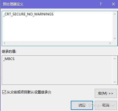 解决vs中的 CRT SECURE NO WARNINGS警告 知乎