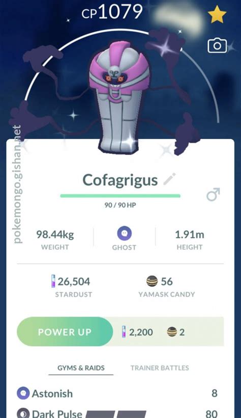Shiny Cofagrigus Pokemon Go