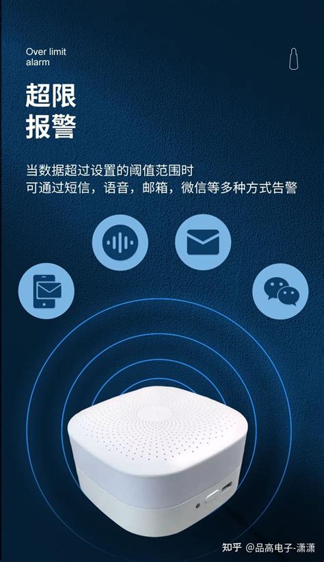 4g温湿度传感器：突破距离限制，实现全天远程实时监测 知乎
