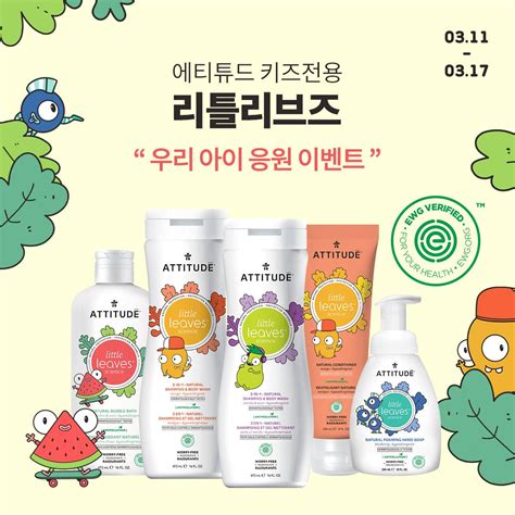 쁘띠엘린 쁘띠엘린 우리아이 응원이벤트 Open⭐ 유치원 혹은 어린이집 입학과 첫 등원으로