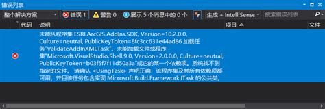 Esri Arcgis Addins Sdk Validateaddinxmltask