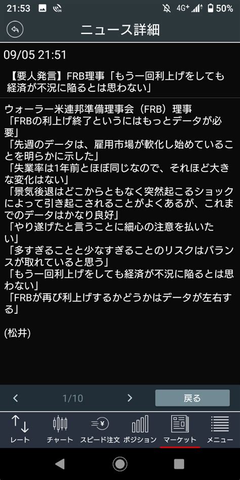 No476802 はて？ 欧州 ユーロ 日本 円【eurjpy】の掲示板 20230831〜20230912 Fx、為替