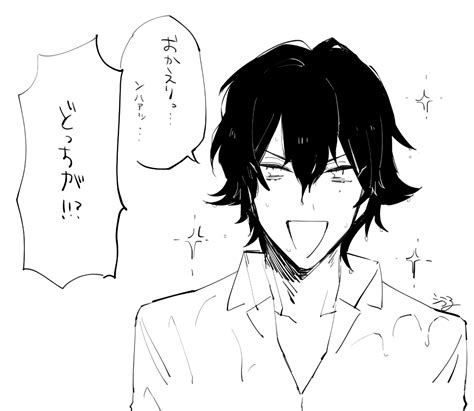ンハァッ ｼﾗｺﾁｬﾝの漫画