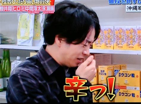 みすみ on Twitter すっごく可愛かったですね THE夜会 櫻井翔