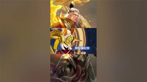 后羿反叛众神，救出嫦娥，一箭射倒了日之塔 王者荣耀 游戏cg 后羿后羿反叛众神，救出嫦娥，一箭射倒了日之塔 王者荣耀 游戏cg 后羿