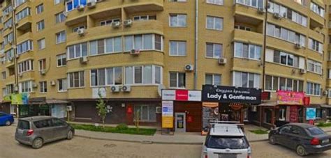 Avito, пункт выдачи, Российская ул., 267/6В, Краснодар — Яндекс Карты