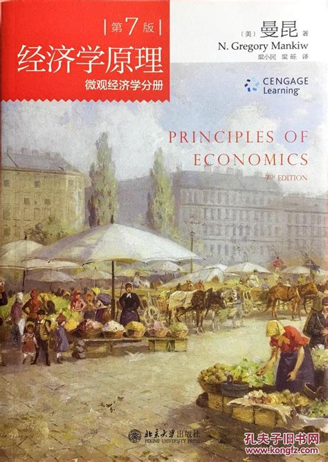 微观经济学学习随笔2：生产可能性边界 知乎