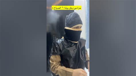 أطفال اكسبلور Funny ابتكار اختراعات ضحك السعودية مصر ترند